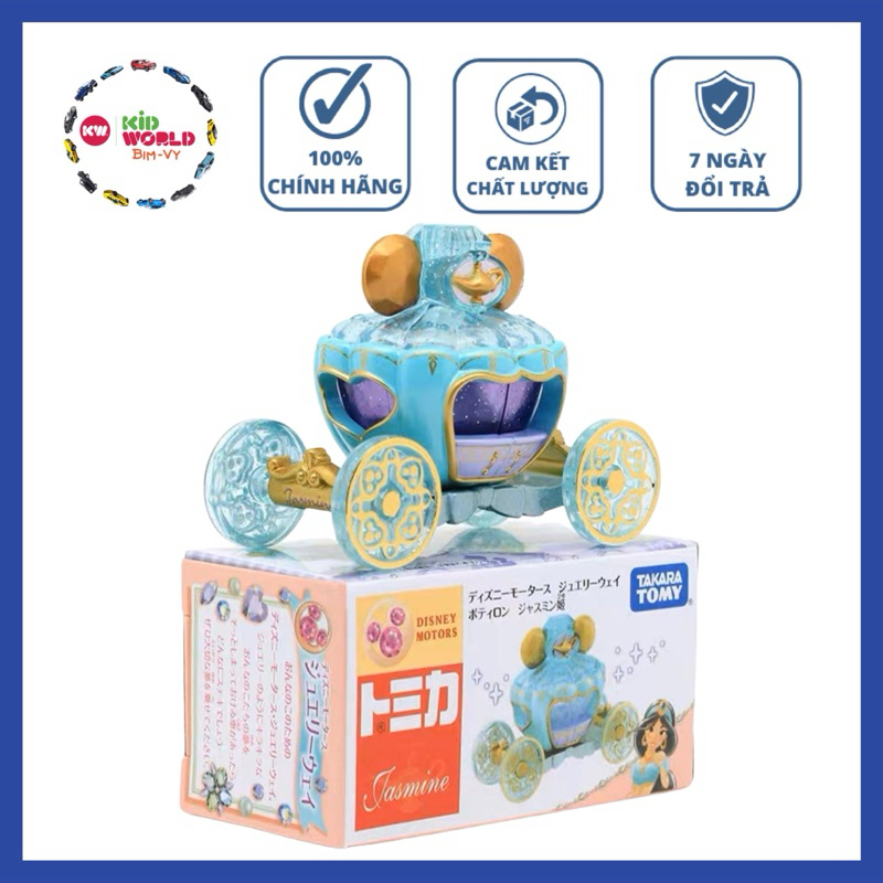 Tomica Box Disney Motors Jasmine Model Car. Ms: 760. | Shopee Philippines