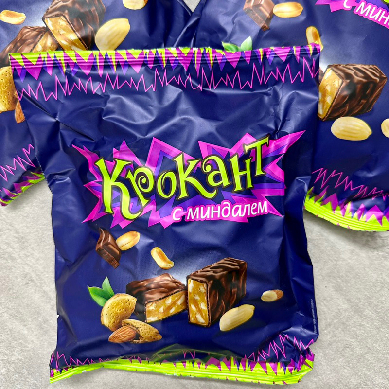 Kpokaht Russian Purple Chocolate Almond Candy (500g) | Shopee Philippines