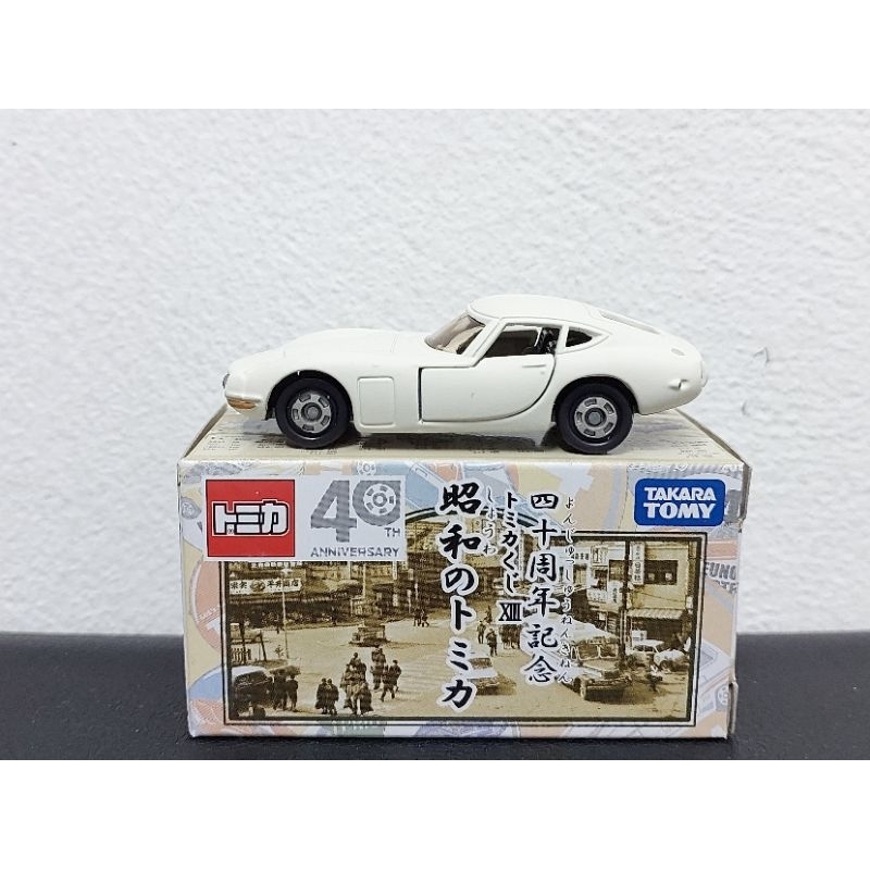 Car Model Tomica Showa TOYOTA 2000GT - Made in Vietnam, New, fullbox ...