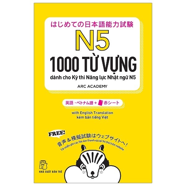 Japanese Book - 1000 Essential Vocabulary for the N5 Japanese Language ...