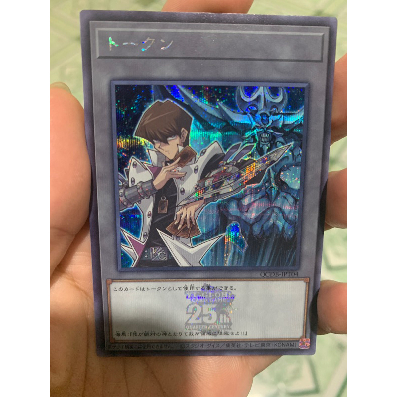YU-GI-OH! Yu-Gi-Oh Cards! QCDB-JPT04 Token Kaiba and Obelisk the ...