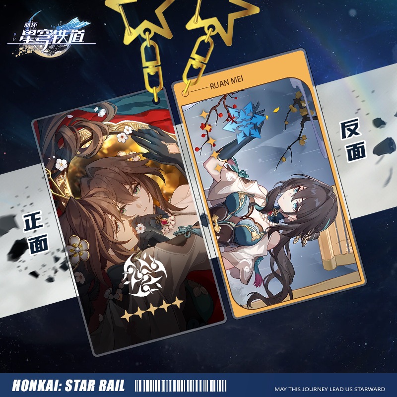 Honkai star rail character card model (blade seele fuxuan jingyuan ...