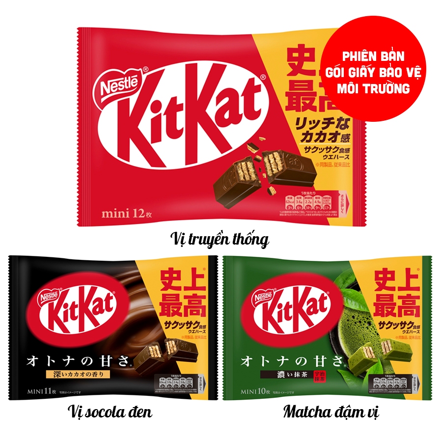 Japanese domestic mini KitKat chocolate, environmental protection paper package version (many ...