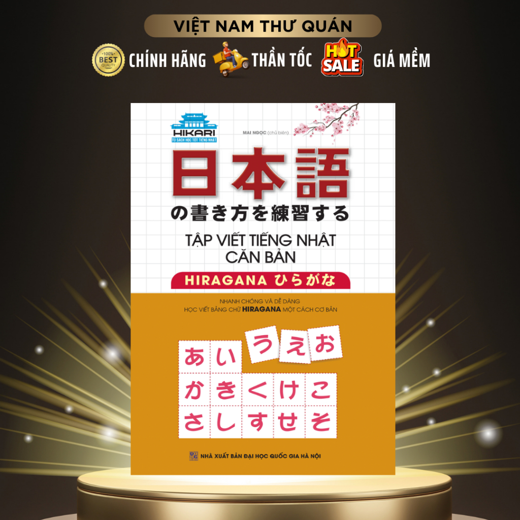 Book - Basic Japanese writing practice HIRAGANA (reprint) - MT | Shopee ...