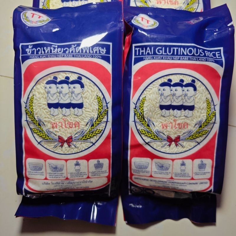 Delicious 1kg package of Thai sticky rice (1st class product) | Shopee ...