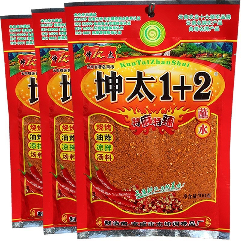 Central Domestic 1+2 Spicy Powder, 40g pack, 100g pack, 300g pack ...