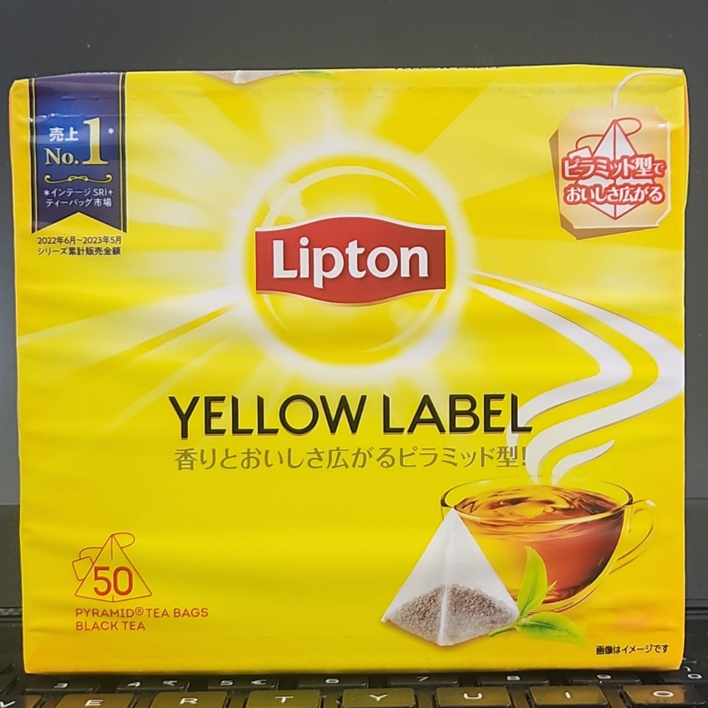 Lipton JAPANESE domestic yellow label tea bags 50 packs x 2g | Shopee ...
