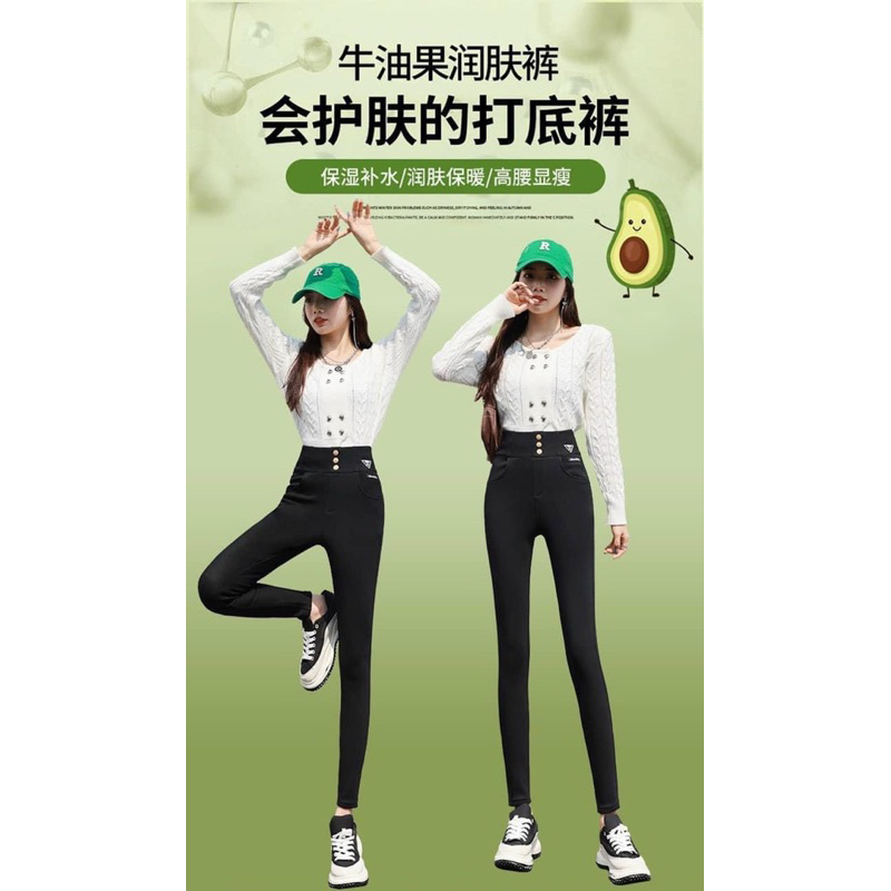 V3 high-waisted jeans leggings, standard material, no ruffling, no ...