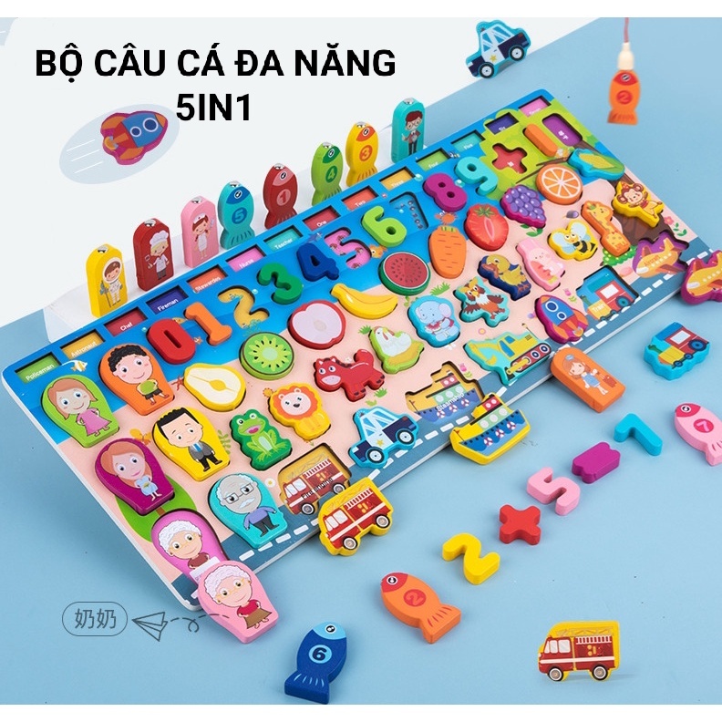 7-in-1 smart number board set, baby toys, children's toys - Wooden ...