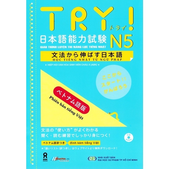 Japanese book for N5 Try N5 Proficiency Test Preparation to enhance ...