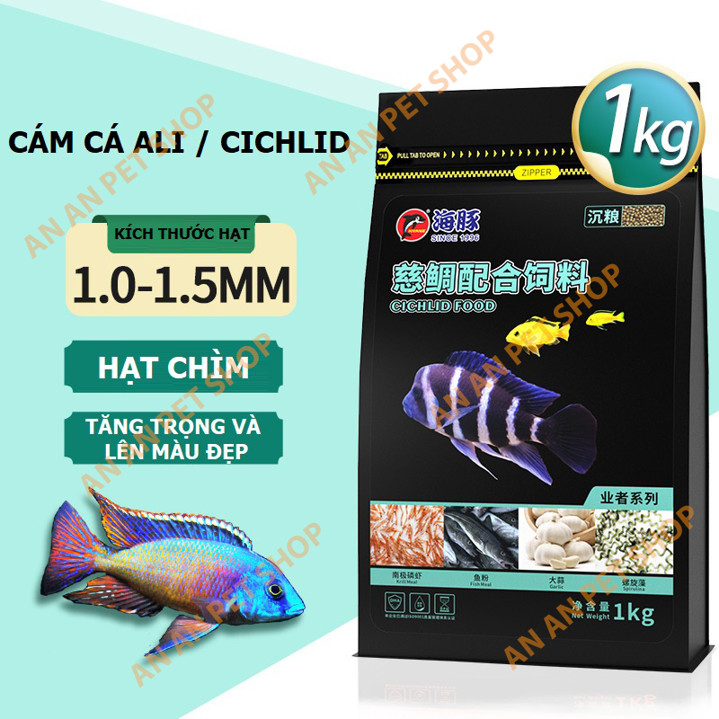Ali Porpoise fish bran | Premium Cichlid fish food, helps fish gain ...