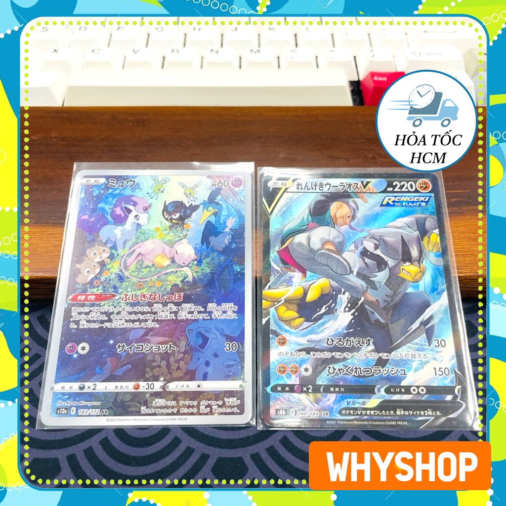 Rare CSR AR Pokemon Card - Genuine Japanese | Shopee Philippines
