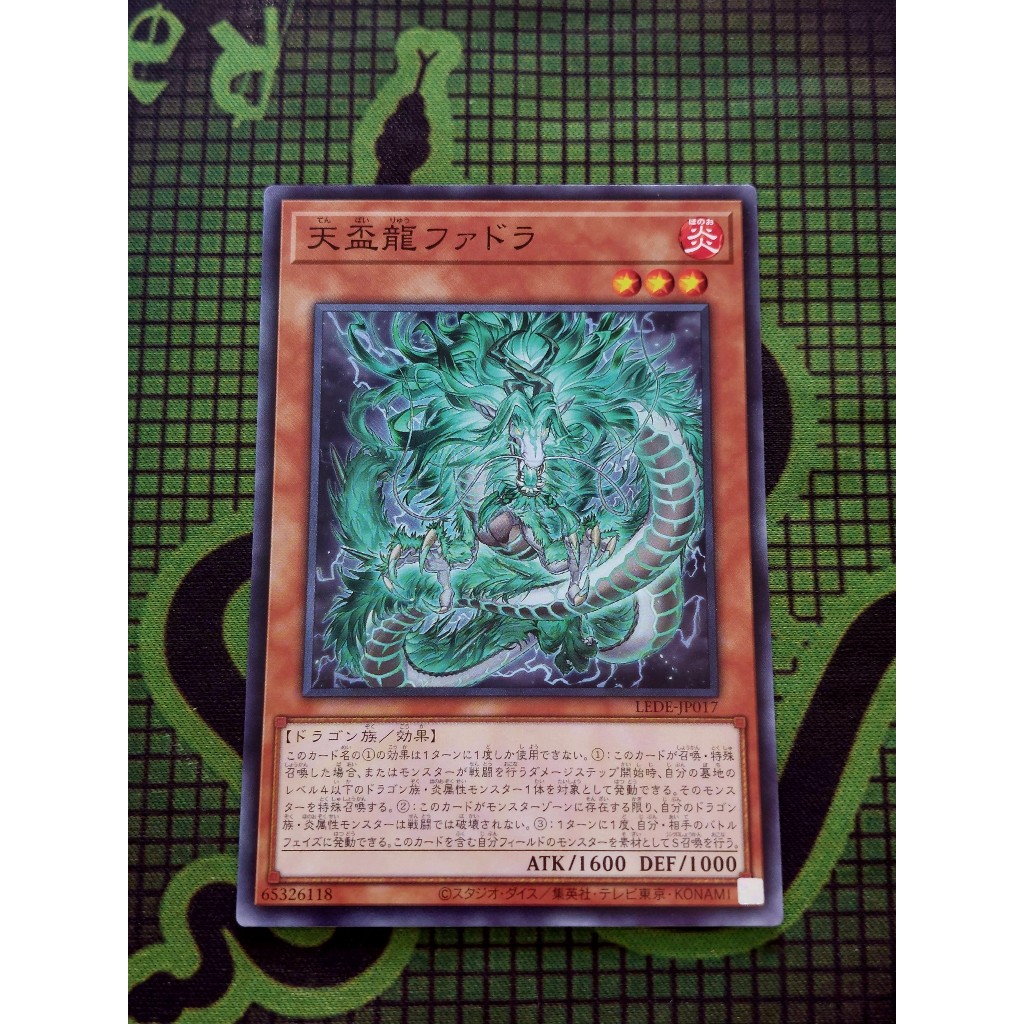 [ Peanut ] Yugioh OCG Tenpai Dragon Fadora Card LEDE-JP017 Common | Shopee Philippines