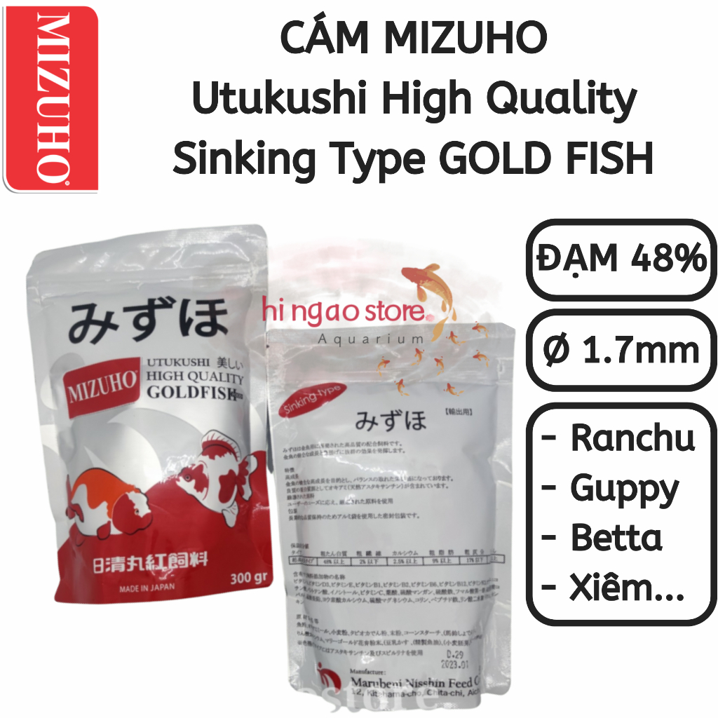 Package 300g Mizuho Bran 300g -Sinking type - UTUKUSHI HIGH QUALITY ...