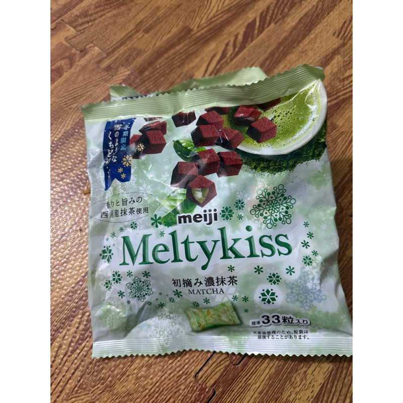 Meiji- Melty Kiss Chocolate matcha Flavor 150g | Shopee Philippines