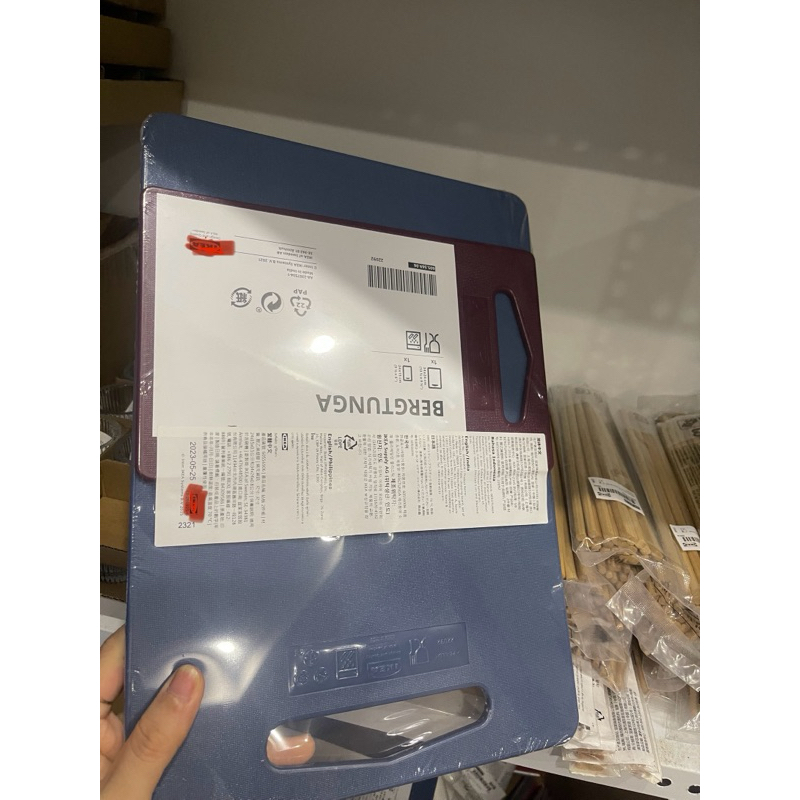Bergtunga MULTI-FUNCTIONAL CUTTING BOARD (IKEA) - Genuine product ...