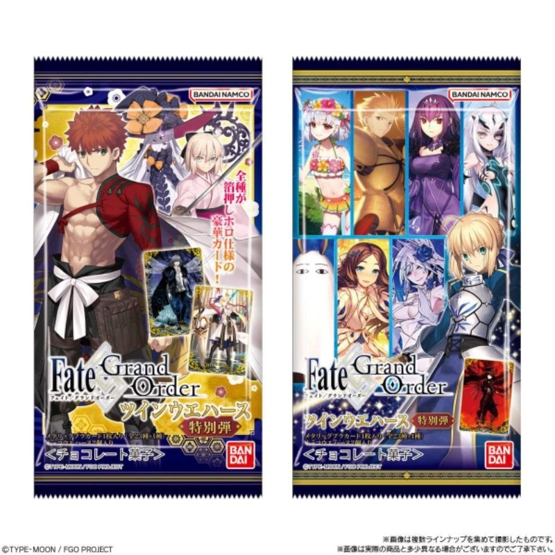 Fate Grand Fgo Fatego twin wafer series 1 gacha card with rounded ...