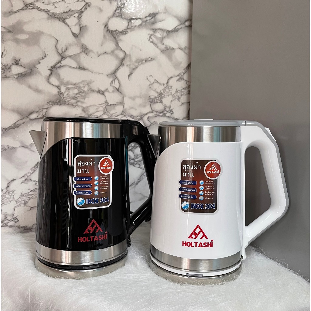 Super speed, Holtashi electric kettle with 2 layers thick. 12 month ...