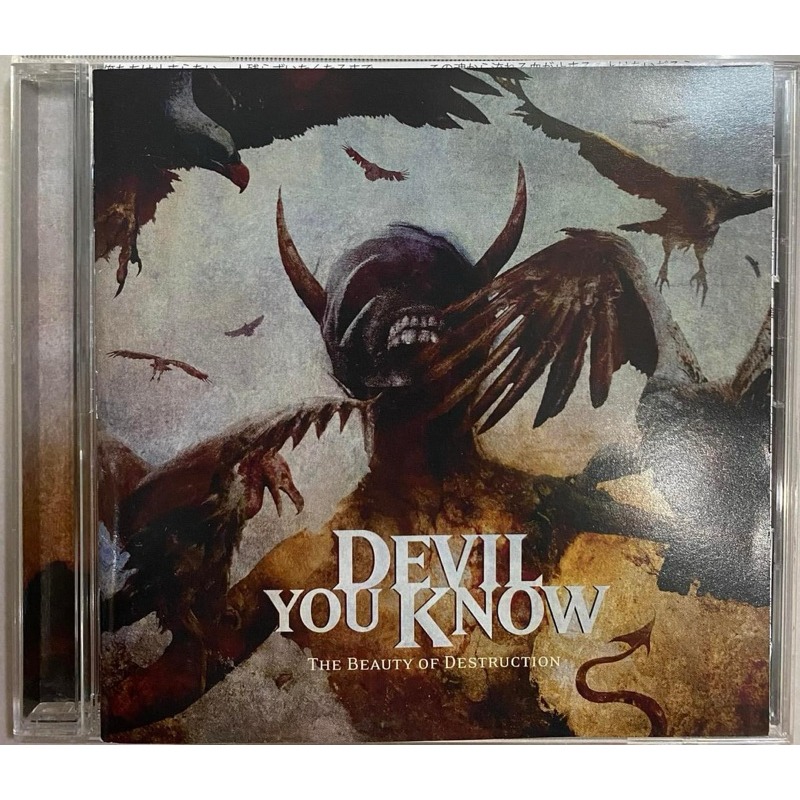 Used CD • Devil You Know (Metallic) - Album: The Beauty Of Destruction ...