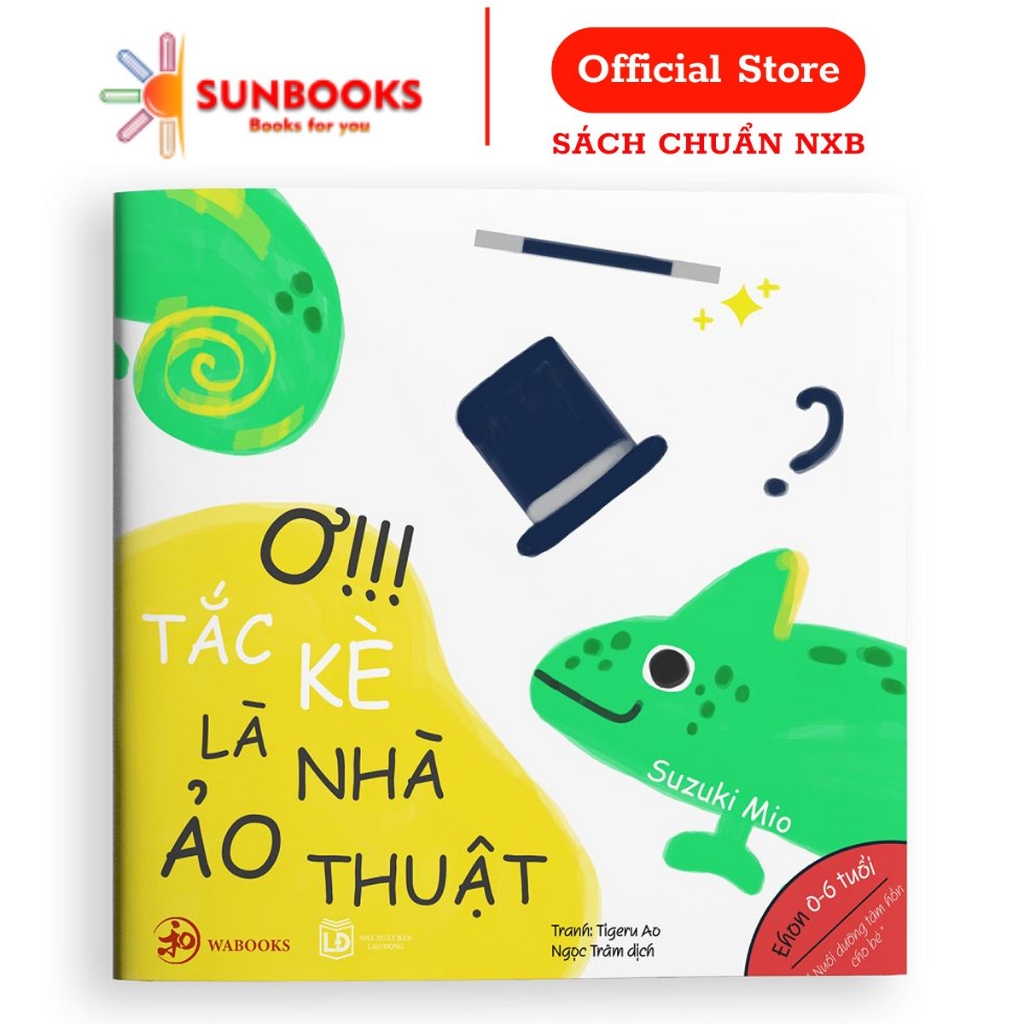 Colorful Ehon Book - Oh!!! Gecko is a Magician - Japanese Ehon for ...