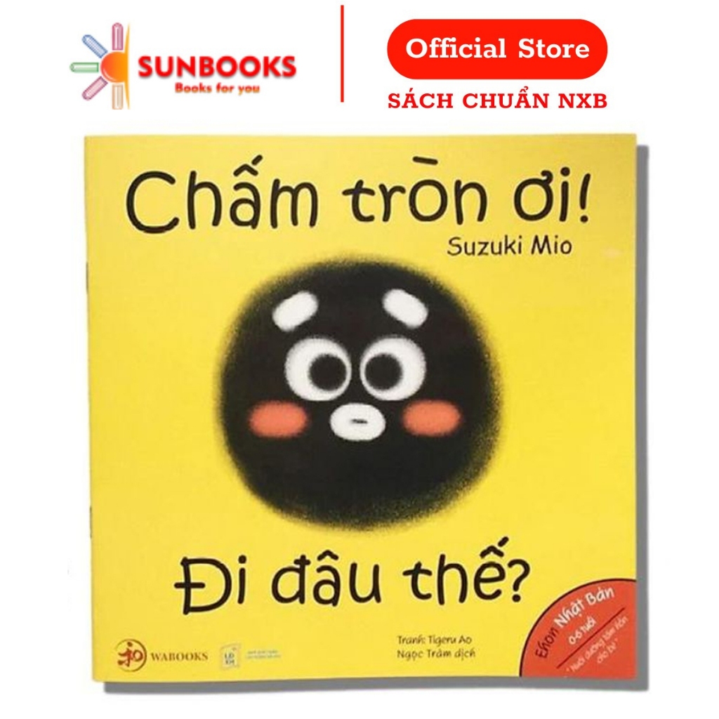 Where is Ehon book with round dots? - Japanese Ehon for children from 0 ...