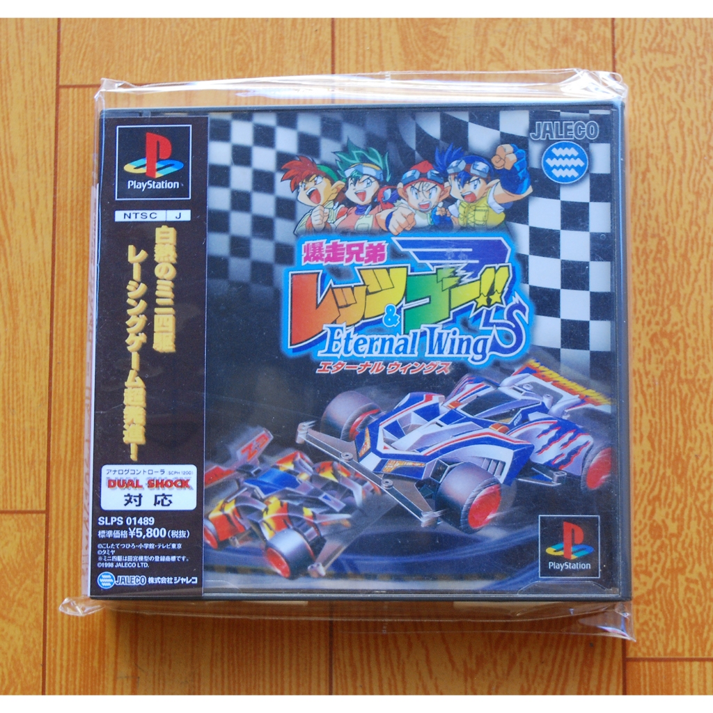 Original disc ps1 (Original) racing trick 2 (full obi) | Shopee Philippines