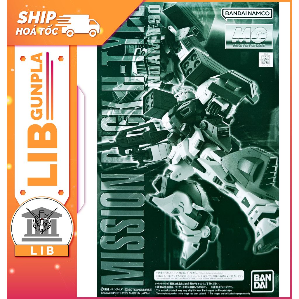 Bandai Gundam MG 1/100 Assembly Model Mission Pack H Type Accessory Set ...