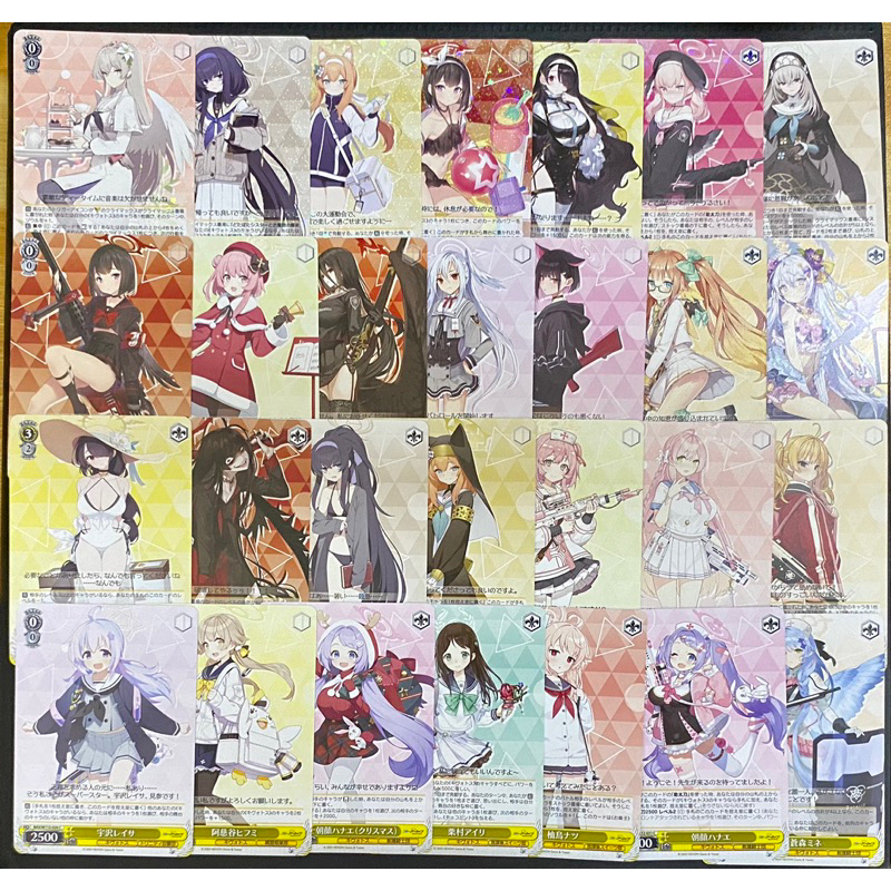 [Weis Schwarz] Blue Archive Trinity General School student card R/C/U ...