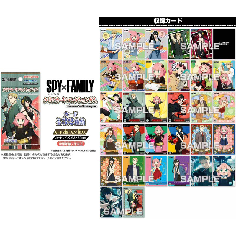 Dignity Card | Spy x Family Random Pack (assorted) | Shopee Philippines