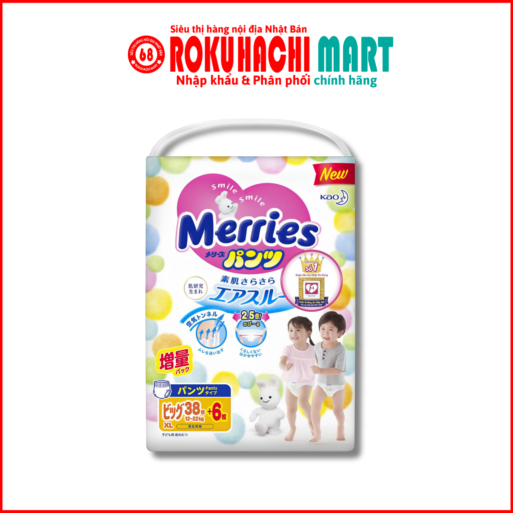 Merries Diaper Pants (Size XL) (38+6 Pieces) | Shopee Philippines