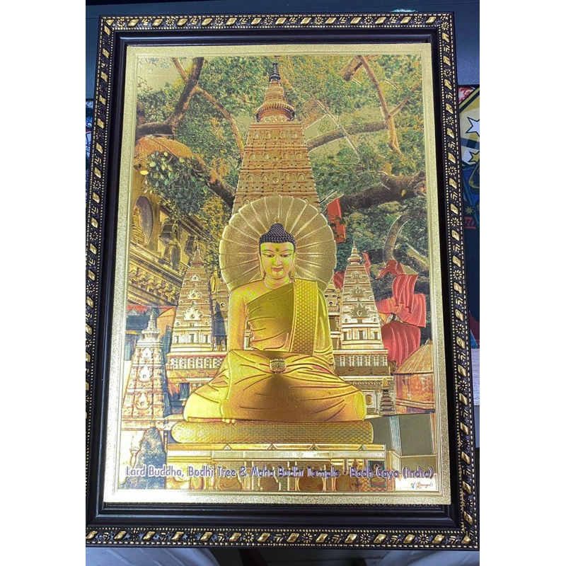 Painting of Master Shakyamuni Buddha sitting under a Bodhi tree - India ...