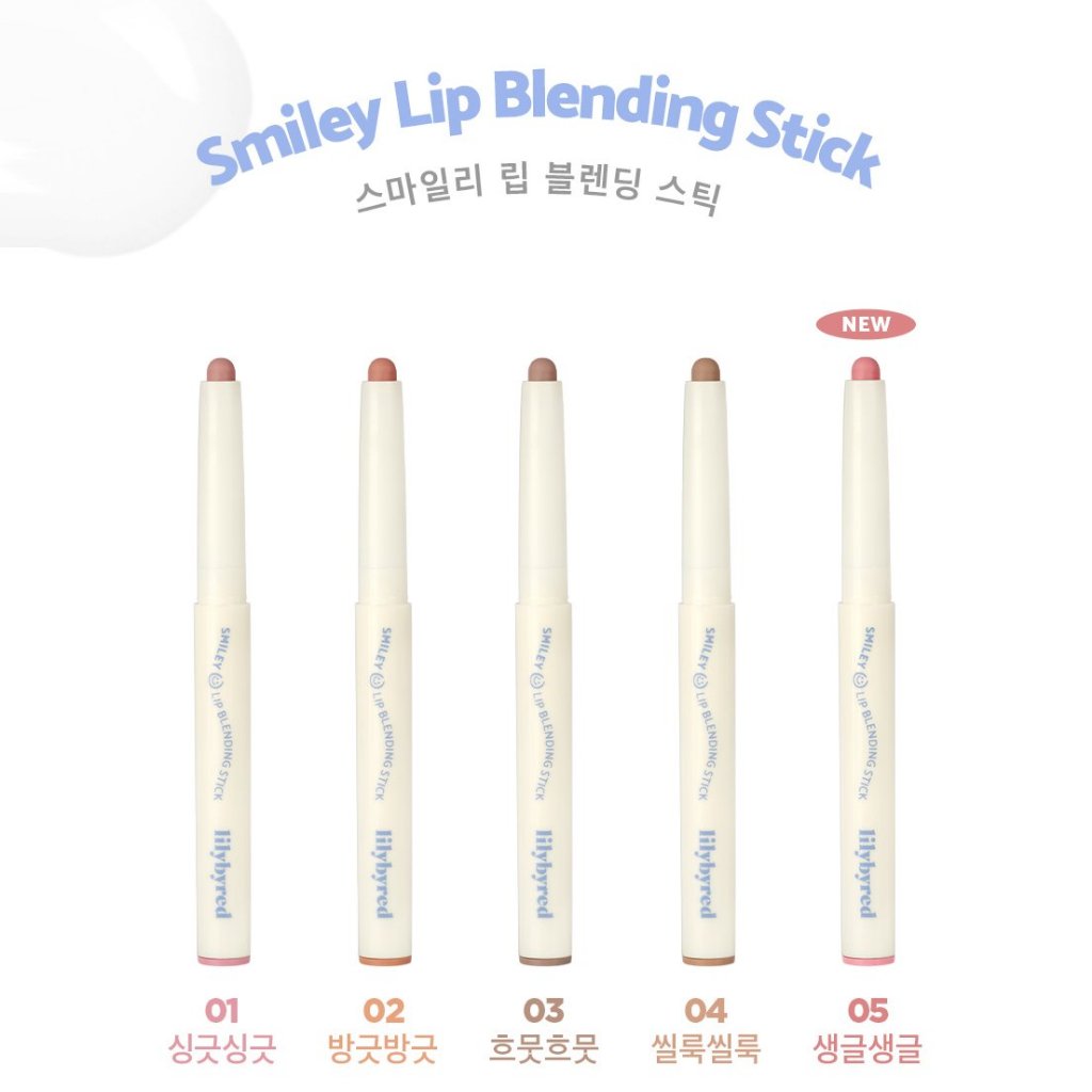 Lilybyred Smiley Lip Blending Stick Lip Liner 0.8g | Shopee Philippines