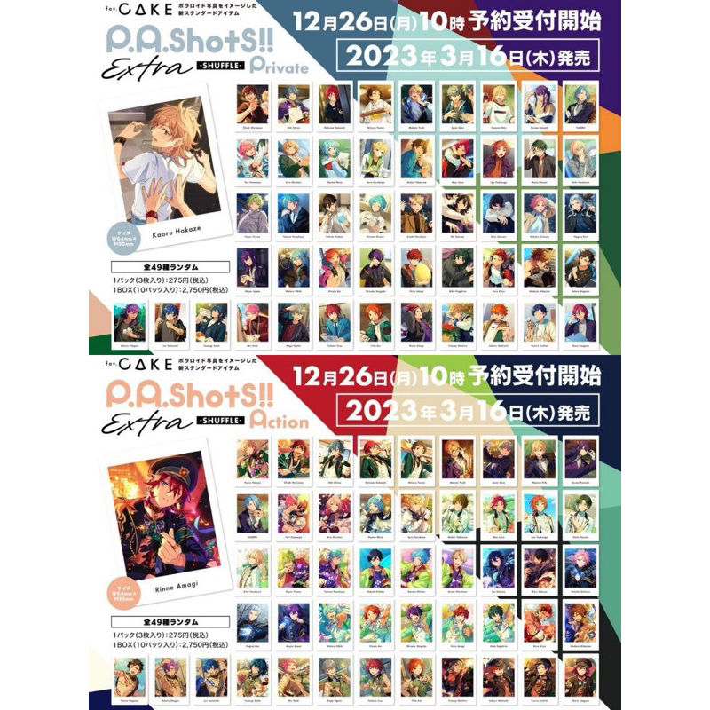 Dignity Card | Pack Random by Ensemble Stars (assorted) | Shopee ...