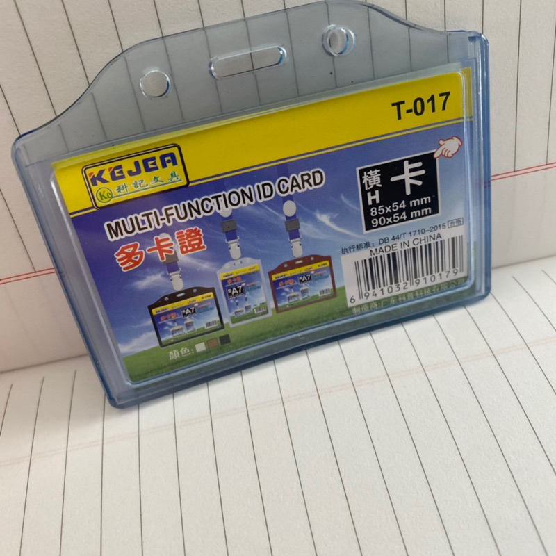 Name tag with 2 horizontal compartments T 017 - super thick, super ...