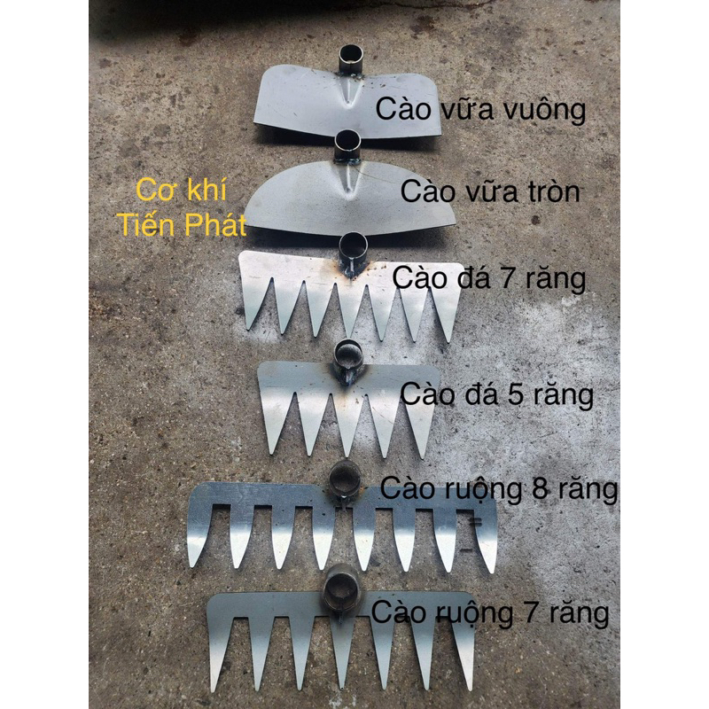 Rice rake, stone rake, mortar rake, multi-purpose rice rake without ...