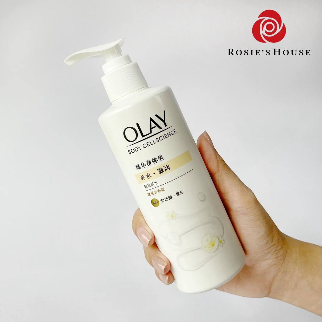 Olay B5 Body Moisturizer New Chinese Version | Shopee Philippines