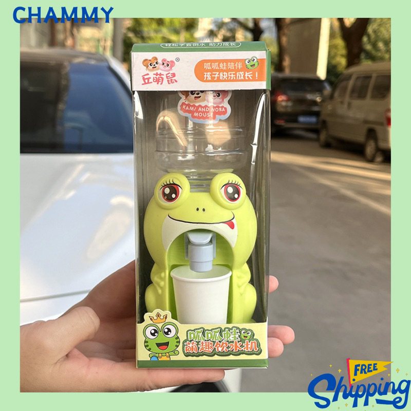 CHAMMY baby water dispenser frog-shaped water dispenser toy for boys ...