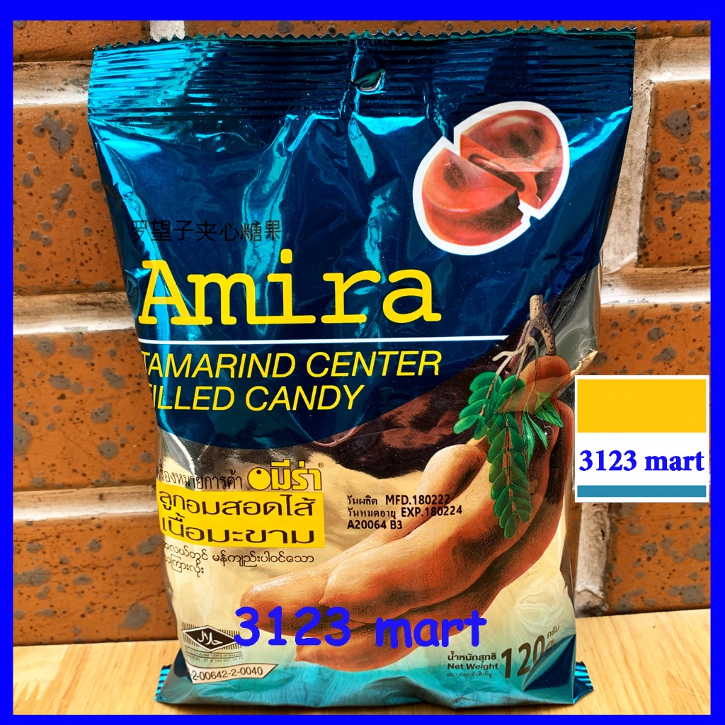 (expiry date 11/2026) Thai Green TAMARIND candy filled with TAMARIND ...