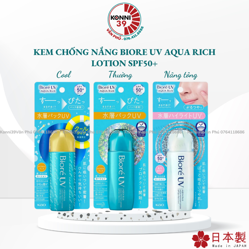Biore UV Aqua Rich Lotion SPF50+PA++ + + Sunscreen Quickly Absorbs Not White In Japan | Shopee ...