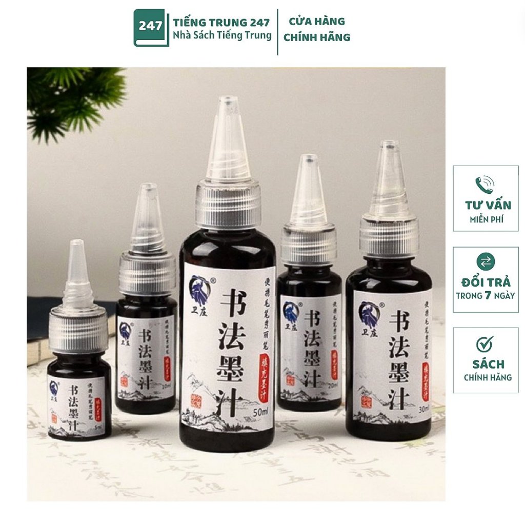 Specialized ink for practicing writing Chinese characters and ...