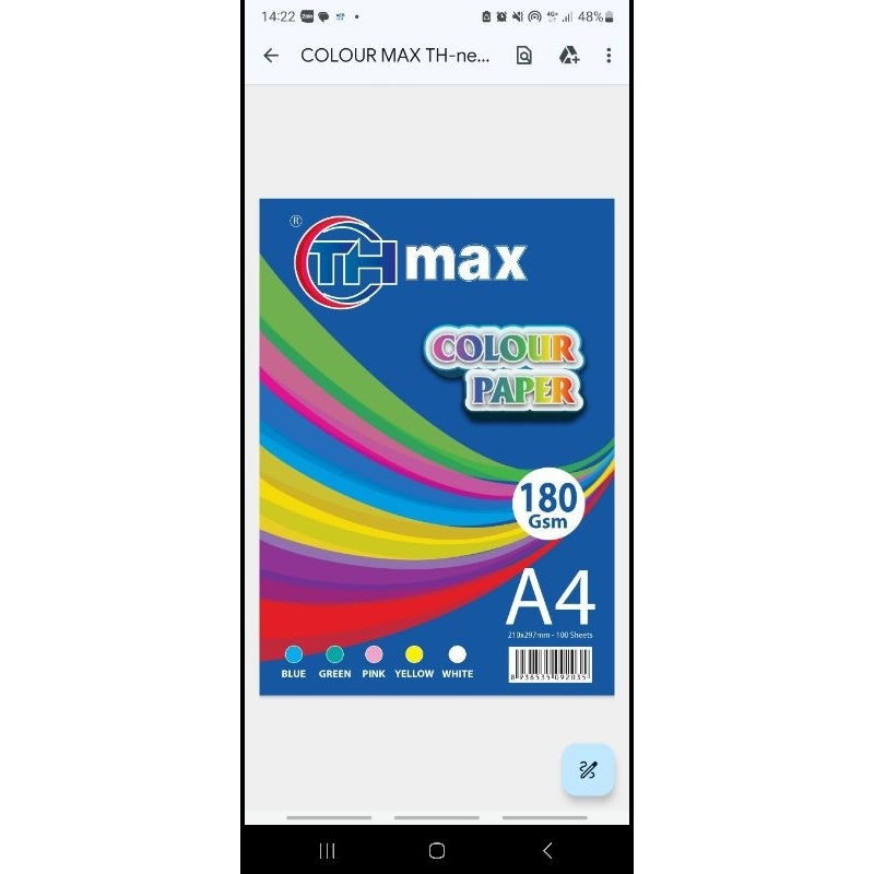 Cardboard, Paperboard A4 Type 1 Full Color 100 Sheets / Stack | Shopee ...