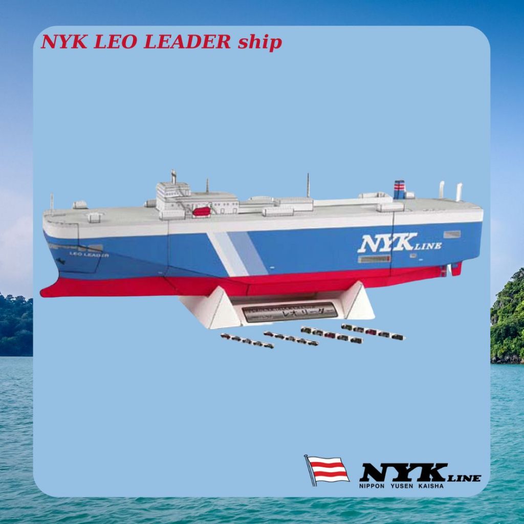 Paper ship model - LNG LEADER car carrier (NYK line logistics) | Shopee ...