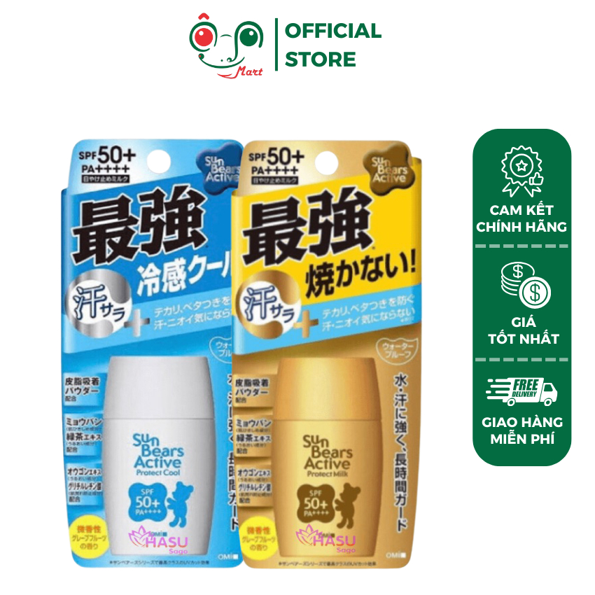 Omi Sun Bears SPF 50+ Sunscreen Japan - 30g Tube | Shopee Philippines