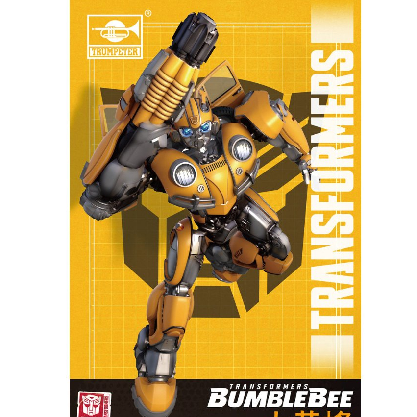 Transformer Bumblebee 2018 SK01 SK08100 | Shopee Philippines