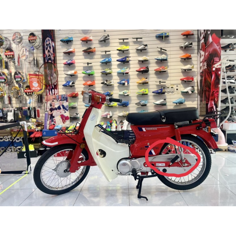 Thick and Durable Cub Dream Chain Box Protection | Shopee Philippines