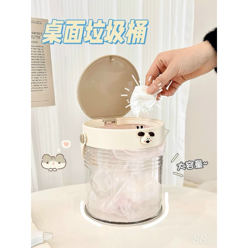 Mini Desktop Trash Can, Luxurious Modern Style Office Trash Can ...