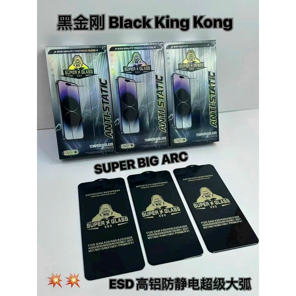 Samsung A35 / A55 / SUPER BIG ARC SUPER Smooth FULL Screen Tempered ...
