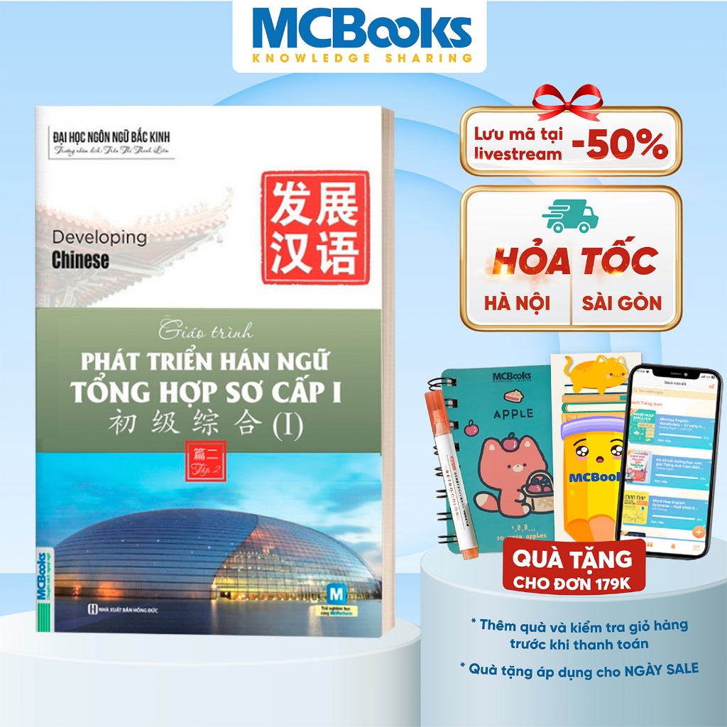 Book - Elementary General Chinese Language Development Textbook 1 ...