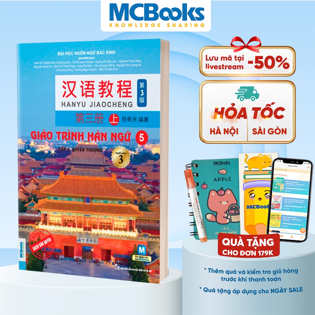 Book - Chinese Language Textbook 5 volume 3 Upper volume version 3 ...