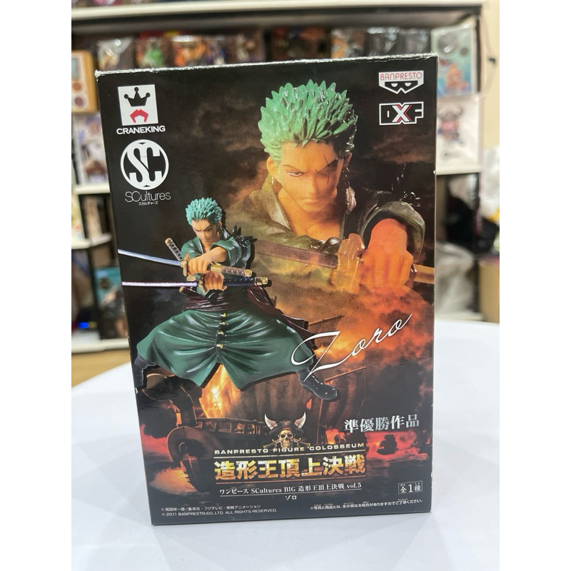 Genuine One Piece ZORO figure RORONOA ZORO Animation | Shopee Philippines